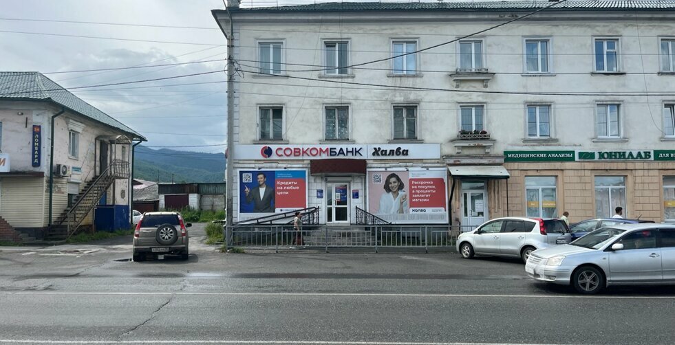 Banka Sovkombank, Sljudyanka, foto
