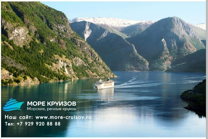 Denizcilik şirketleri Море Круизов, Moskova, foto