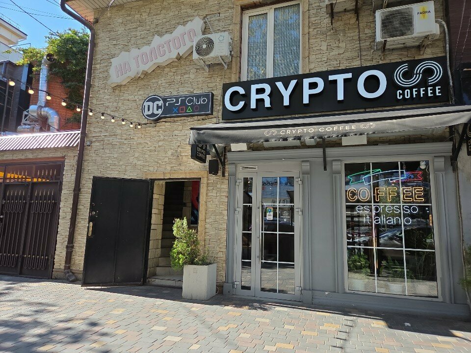 Kahve dükkanları Crypto Coffee, Makhachkala, foto