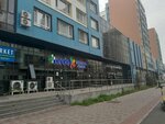 Zerde (Orynbor kóshesі No:12), eczaneler  Astana'dan