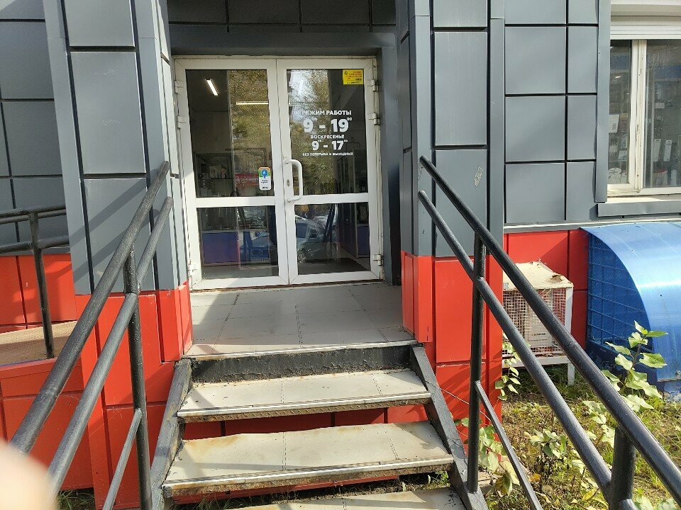 Ev aletleri yedek parçaları Все сам+, Çeliabinsk, foto