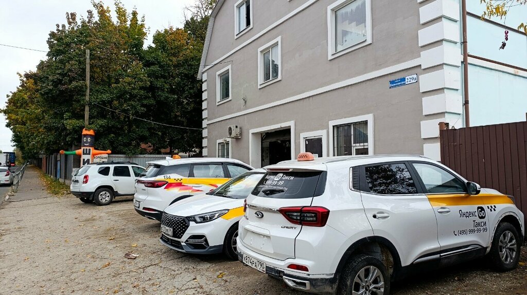 Otomobil servisi Verk auto, Balaşiha, foto