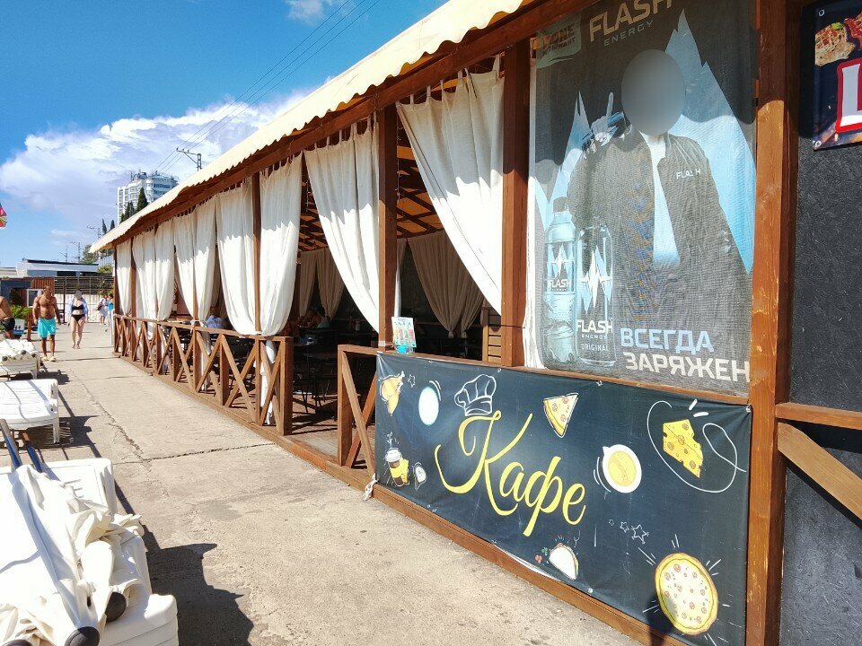 Kafe Кафе, Soçi, foto