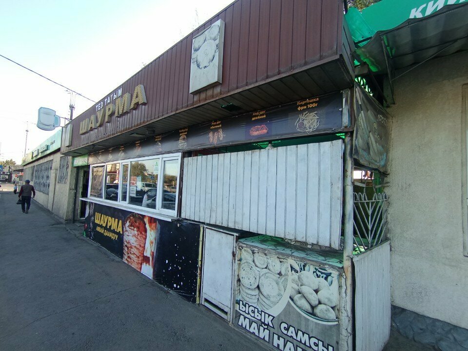 Fast food Легендарные Самсы, Bişkek, foto