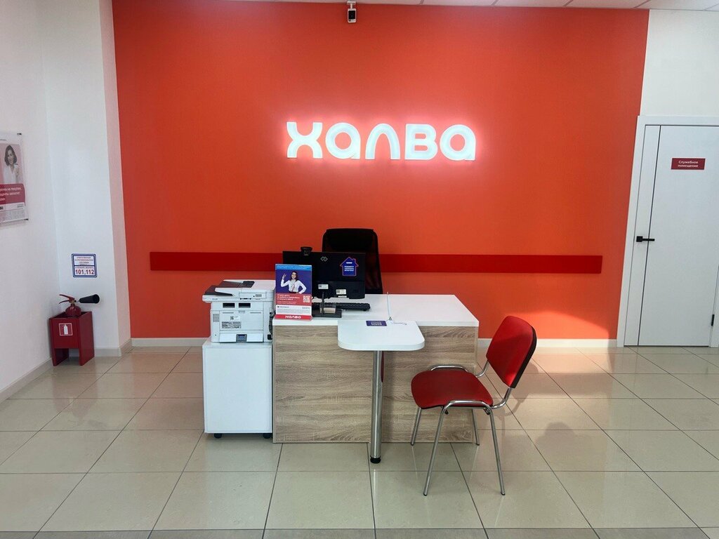 Banka Public Joint-Stock Company Sovcombank, Novorossiysk, foto