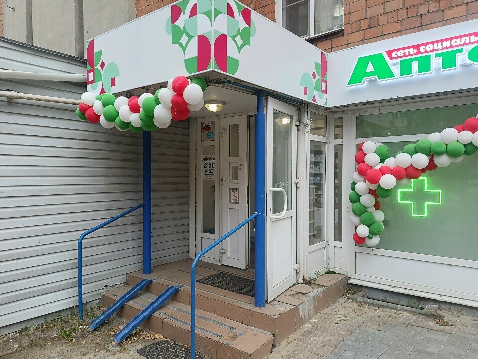 Eczaneler Stolichki, Nijni Novgorod, foto