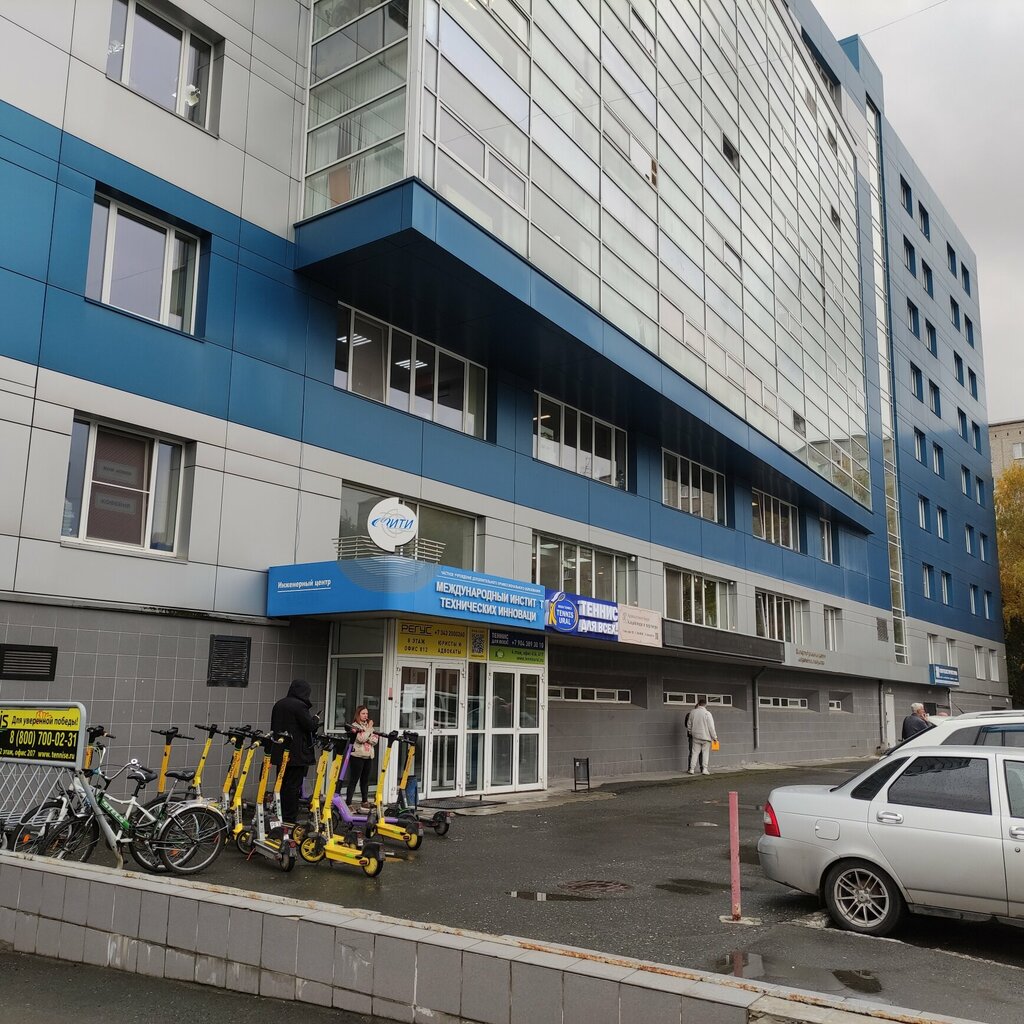 i̇nternet portalları ТПК Эрудит, Yekaterinburg, foto