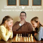 Mamont chess school (Chelyuskinskaya Street No:6к2, Moscow), sanat okulları  Moskova'dan