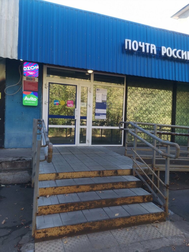 Teslimat noktası Wildberries, Omsk, foto