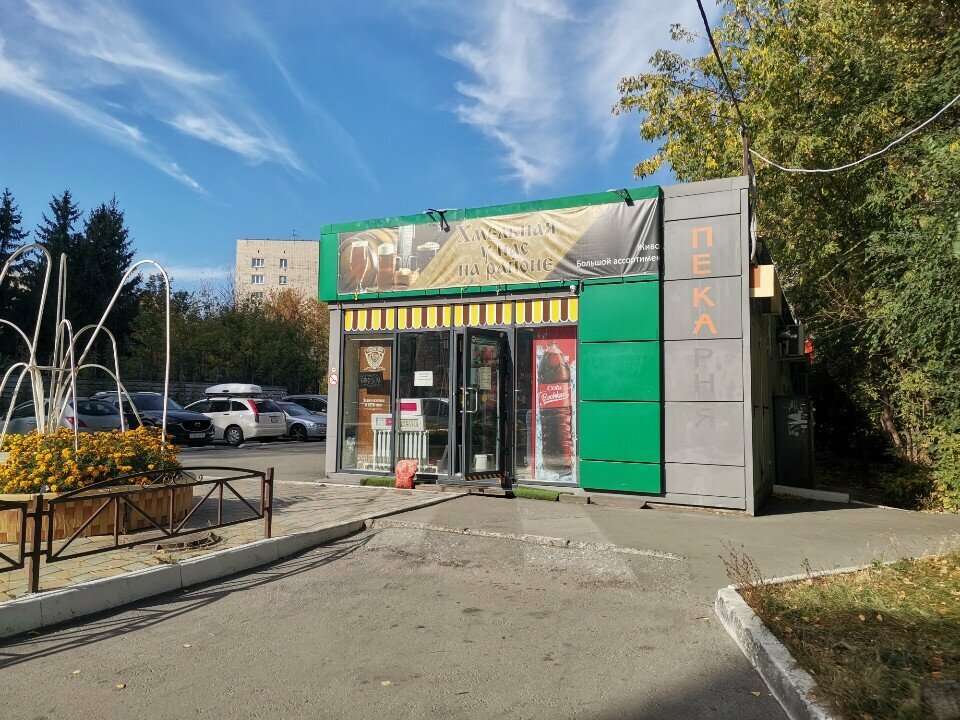 Bira dükkanı Хмельные истории, Novosibirsk, foto