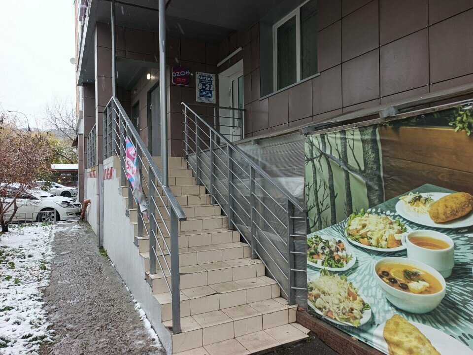 Teslimat noktası Ozon, Irkutsk, foto