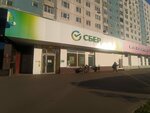 Sberbank (Khachaturyana Street No:16), ödeme terminali  Moskova'dan
