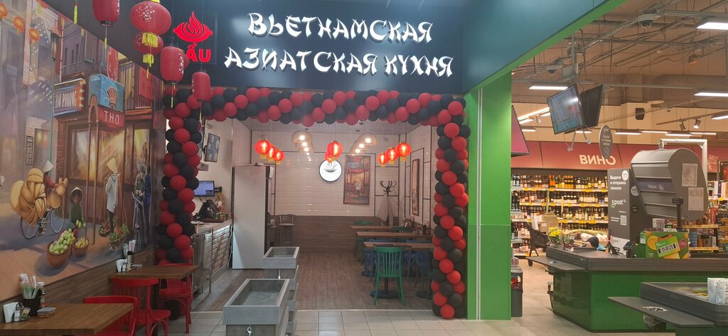 Kafe Lau, Himki, foto