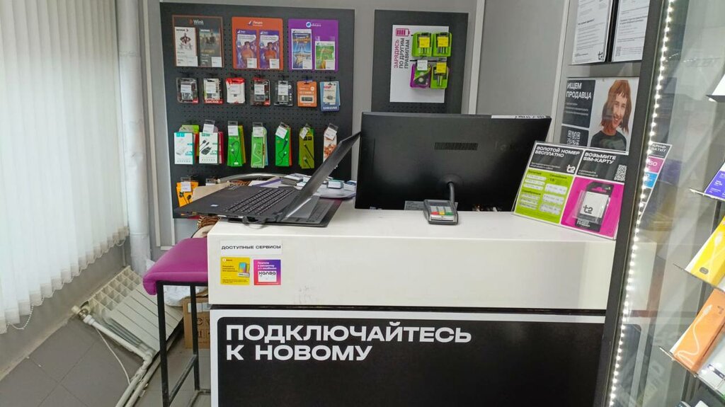 GSM operatörleri T2, Tver, foto