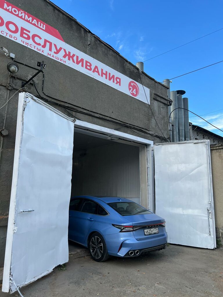 Oto yıkama МойМаш, Çeliabinsk, foto