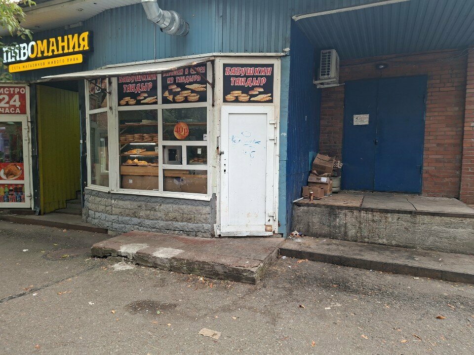 Ekmek fırını Бабушкин Тандыр, Saint‑Petersburg, foto