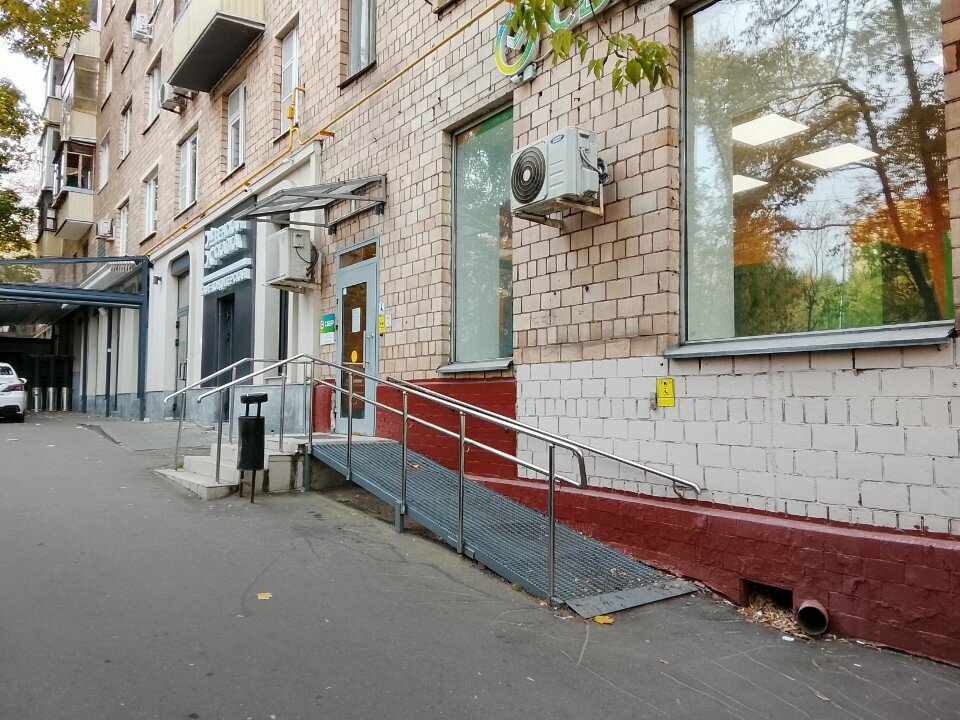 ATM'ler Sberbank, Moskova, foto