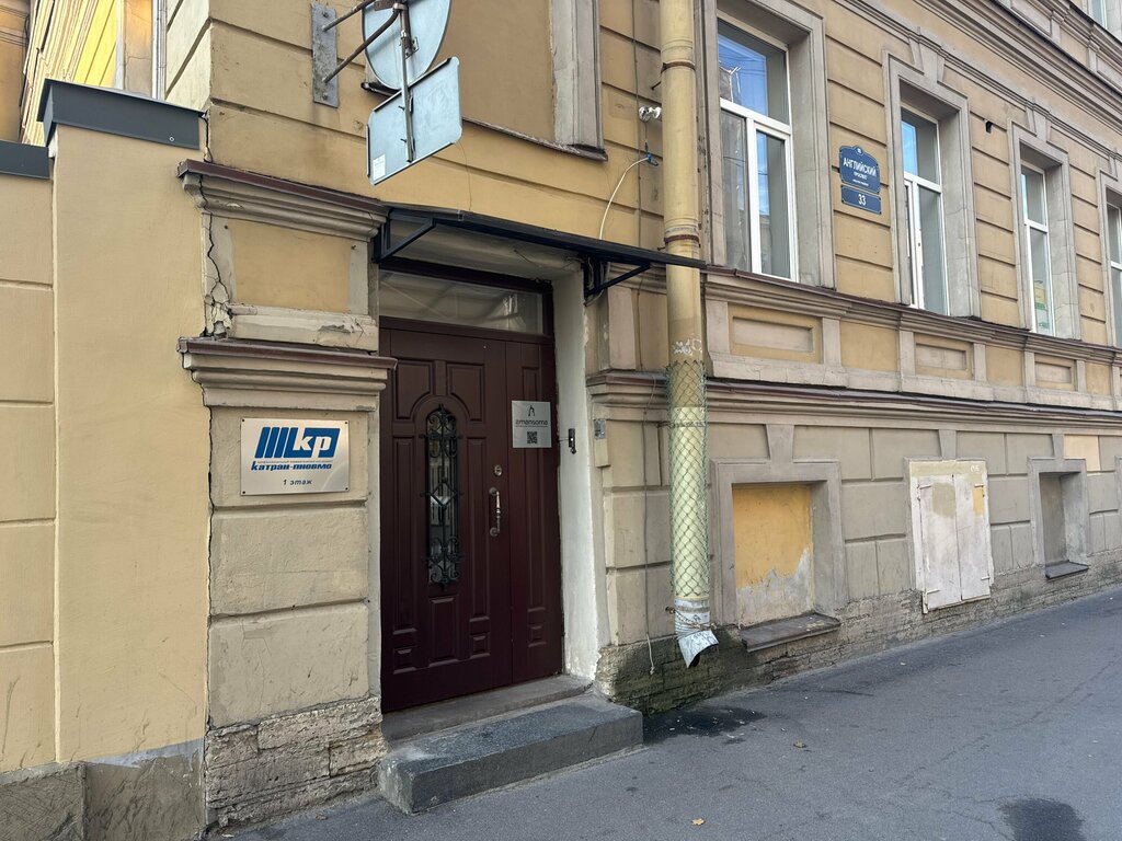 Pilates stüdyosu Amansoma, Saint‑Petersburg, foto