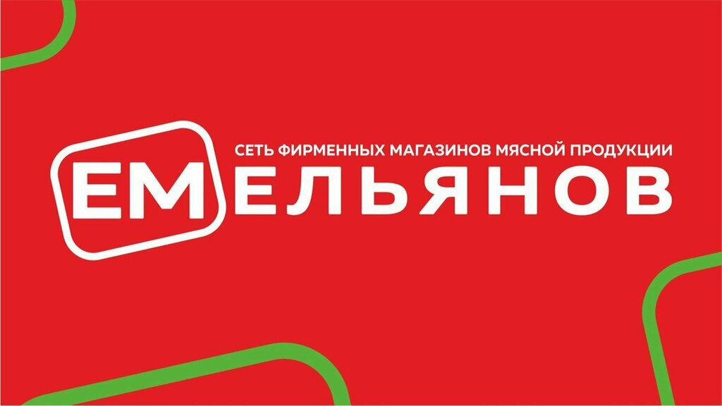 Kasap, şarküteri Емельянов, Moskova, foto