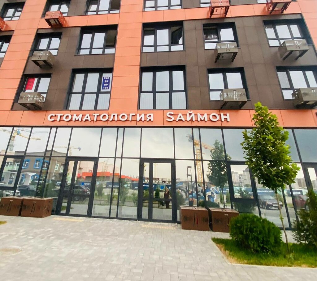 Özel ağız ve diş sağlığı klinikleri ve muayenehaneleri Саймон, Krasnodar, foto