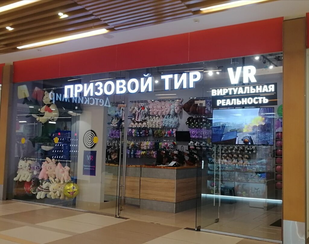 Sanal gerçeklik kulübü VR - виртуальная реальность, Saint‑Petersburg, foto