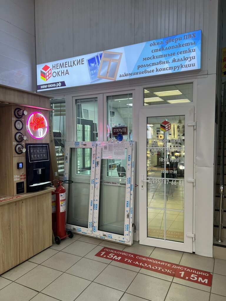 Pencere üretim, satış ve montaj firmaları Nemeckie okna, Moskova, foto