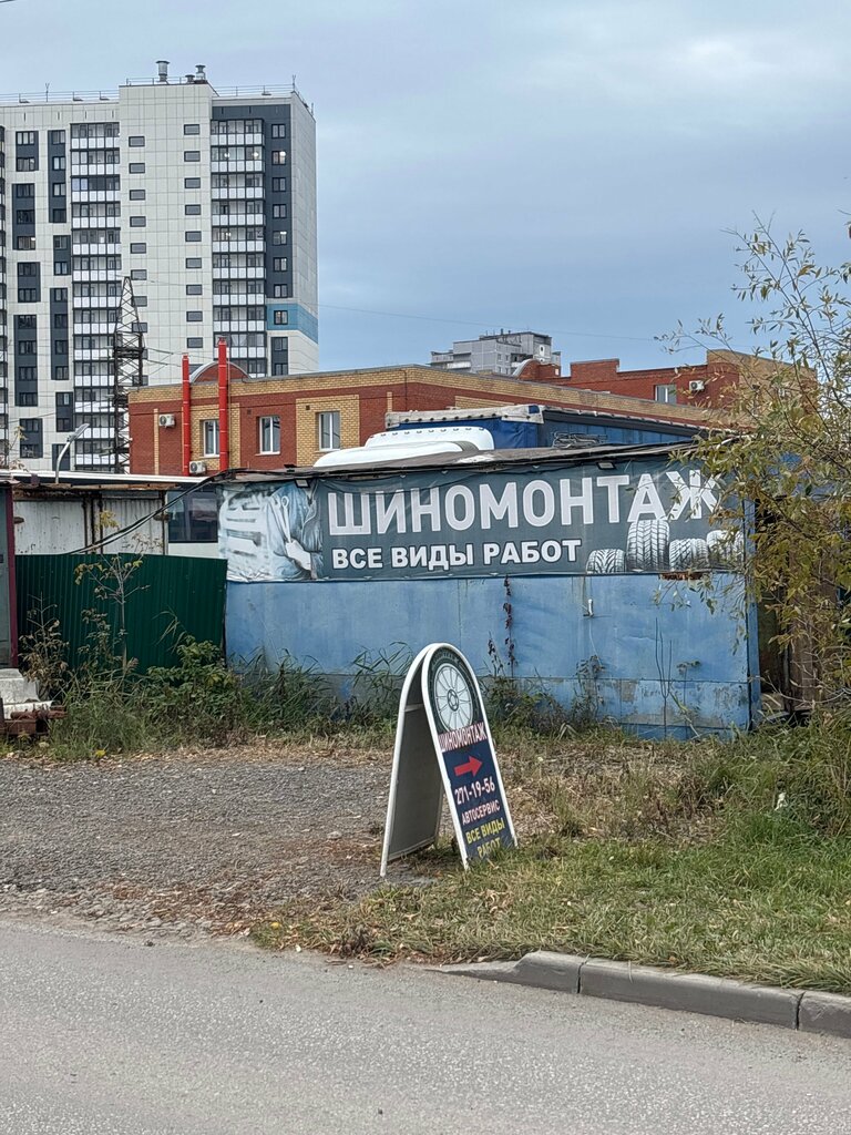 Oto lastik tamiri Шиномонтаж, Perm, foto