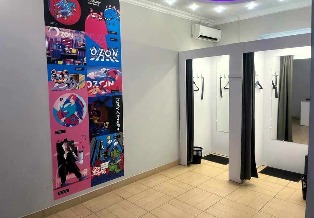 Teslimat noktası Ozon, Belgorodskaya oblastı, foto