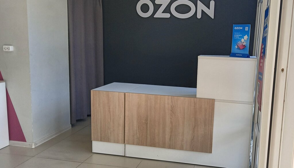 Teslimat noktası Ozon, Rostovskaya oblastı, foto