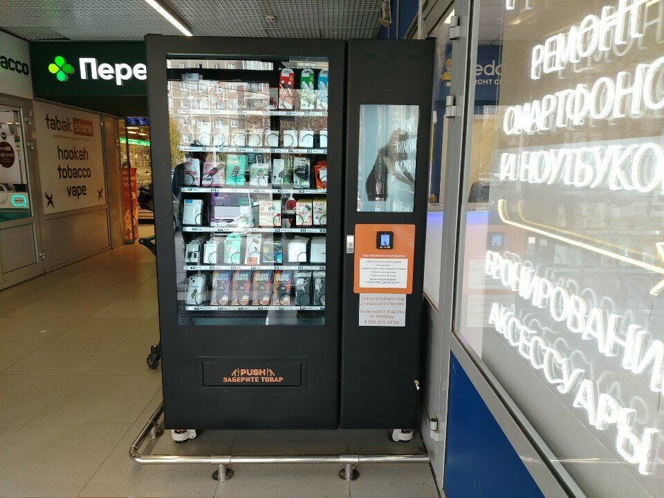 Vendomat Isb, Yekaterinburg, foto