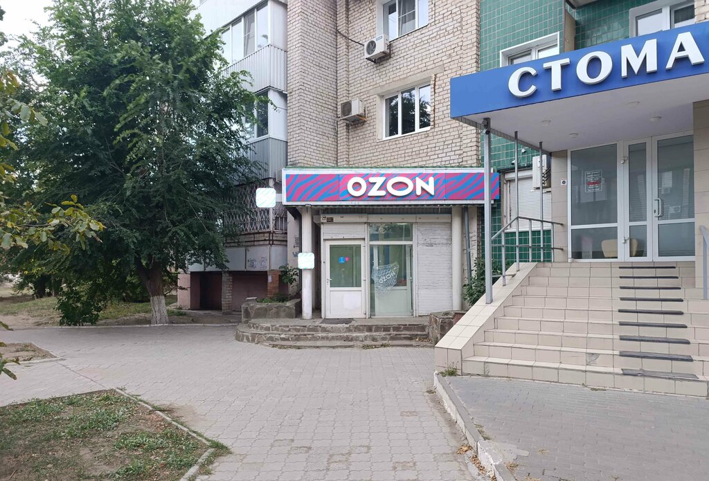 Teslimat noktası Ozon, Volgograd, foto
