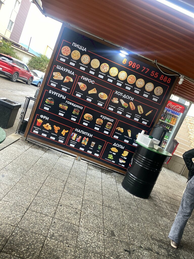 Kafe Lavash-myaso, Novorossiysk, foto