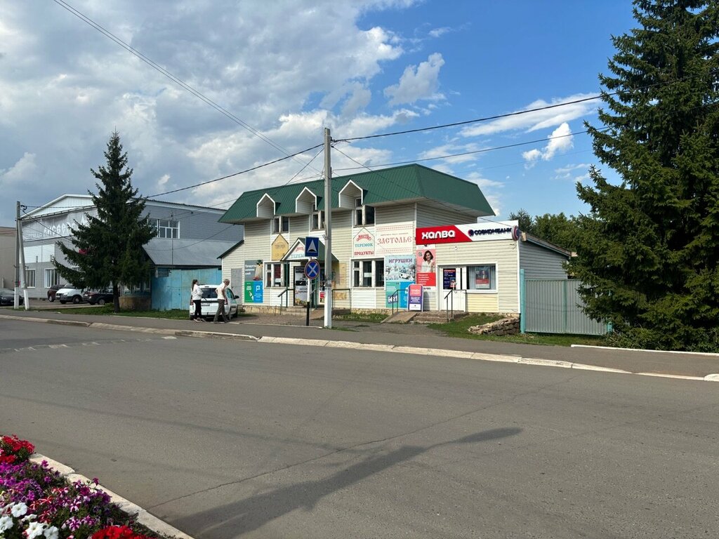 Banka Sovkombank, Orenburgskaya oblastı, foto