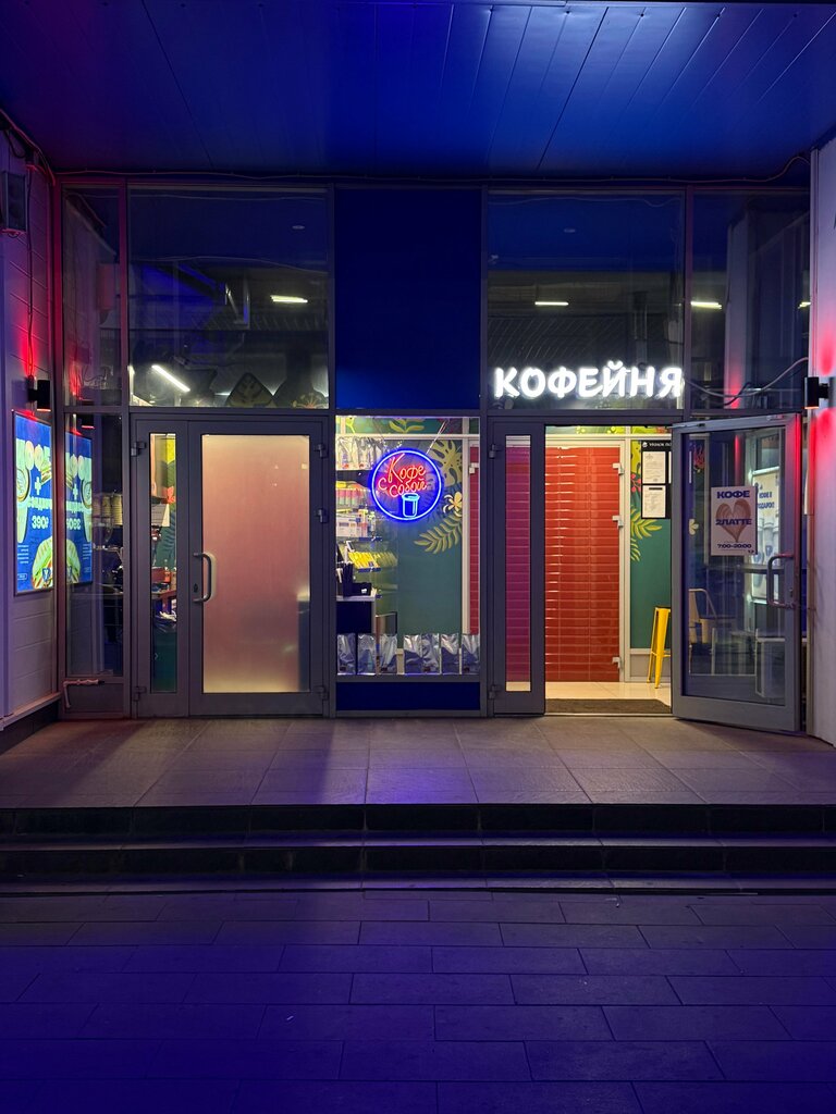 Kafe 2latte, Liubertsy, foto