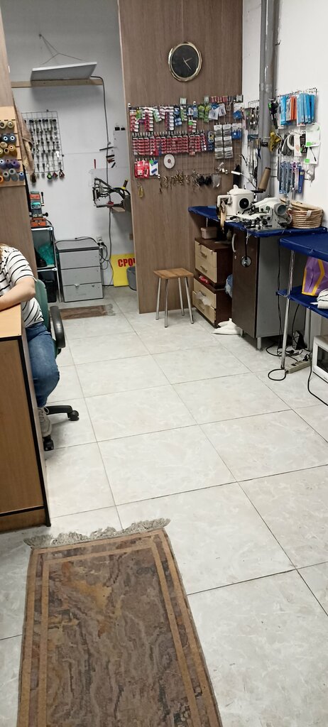 Ev hizmetleri Дом быта, Jukovski, foto