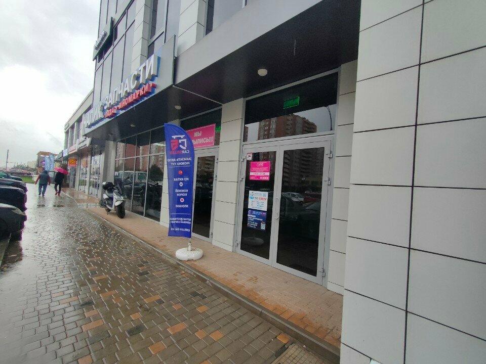 Kaş ve kirpik salonu Medvedeva Yulia, Krasnodar, foto