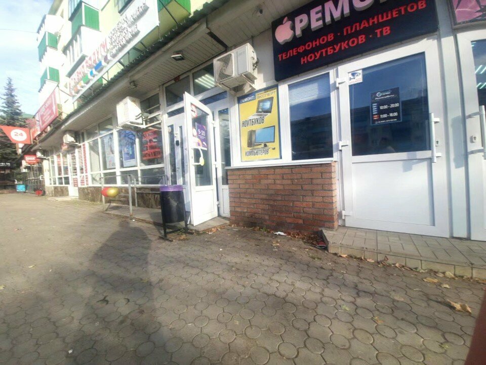 Telefon tamir servisi Ekspert, Sterlitamak, foto