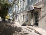 Martin (Sovetskaya Street No:52), kahve dükkanları  Orenburg'dan