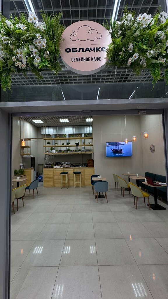 Kafe Облачко, Voronej, foto