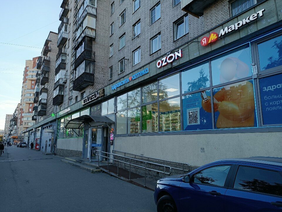 Teslimat noktası Яндекс Маркет, Saint‑Petersburg, foto