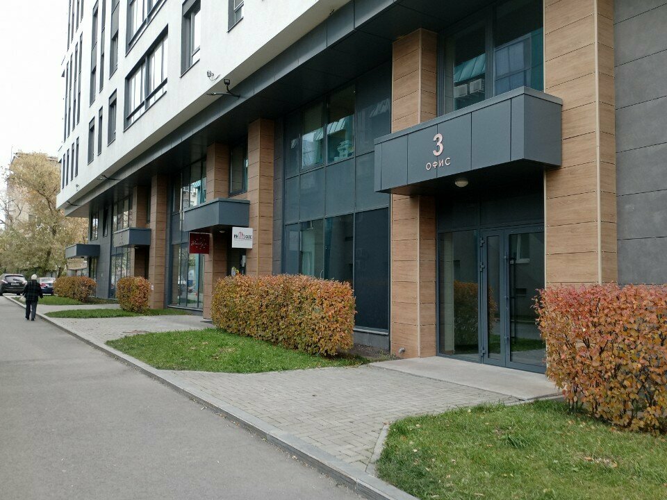 Hukuk büroları Pro Bono Ural, Yekaterinburg, foto