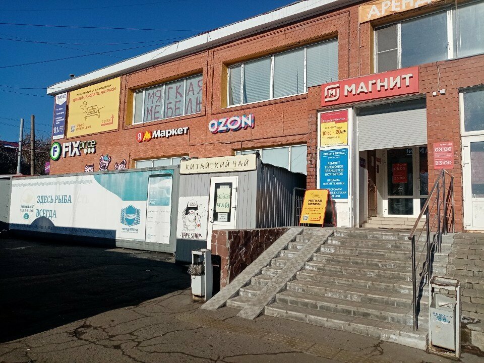 Teslimat noktası Ozon, Omsk, foto