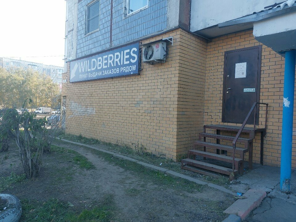 Kaş ve kirpik salonu Pylya_Lash, Barnaul, foto