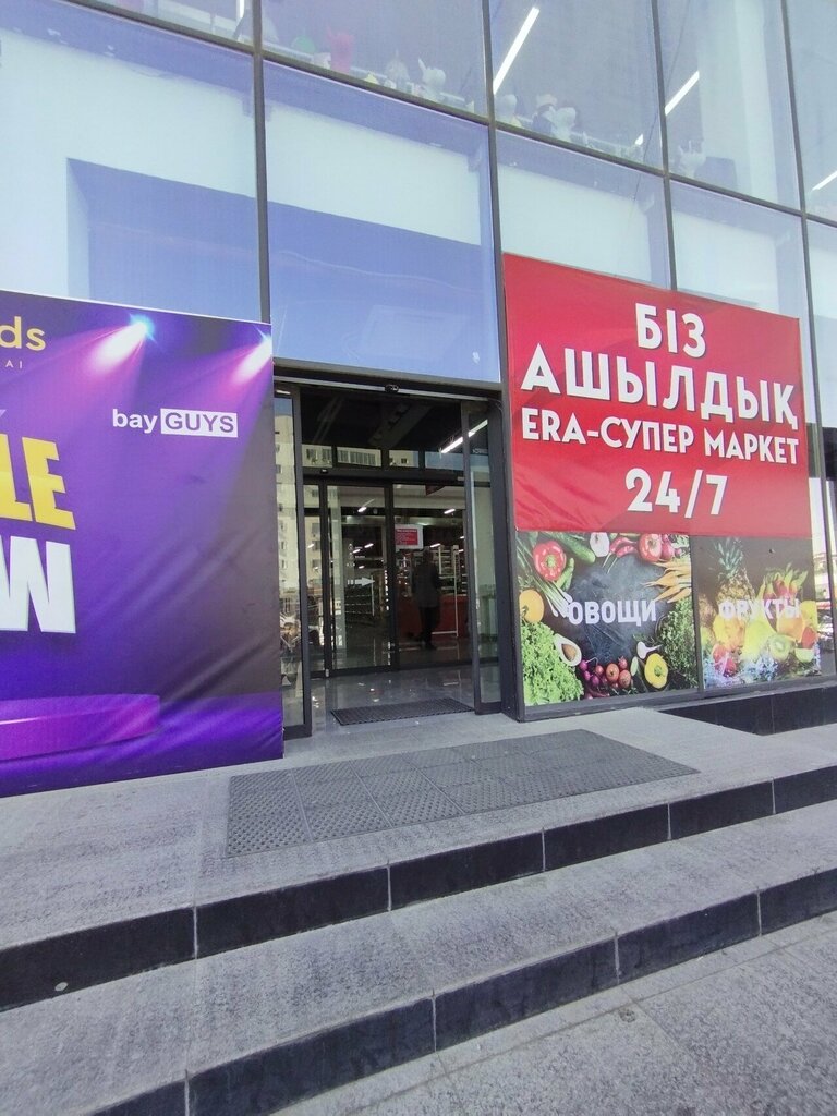 Ev eşyası mağazaları Dastarkhan, Çimkent (Şımkent), foto