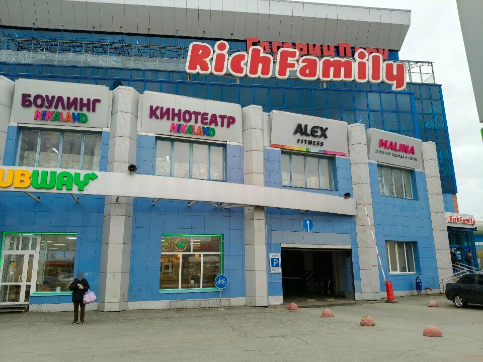 Giyim mağazası Misty Rose, Çeliabinsk, foto