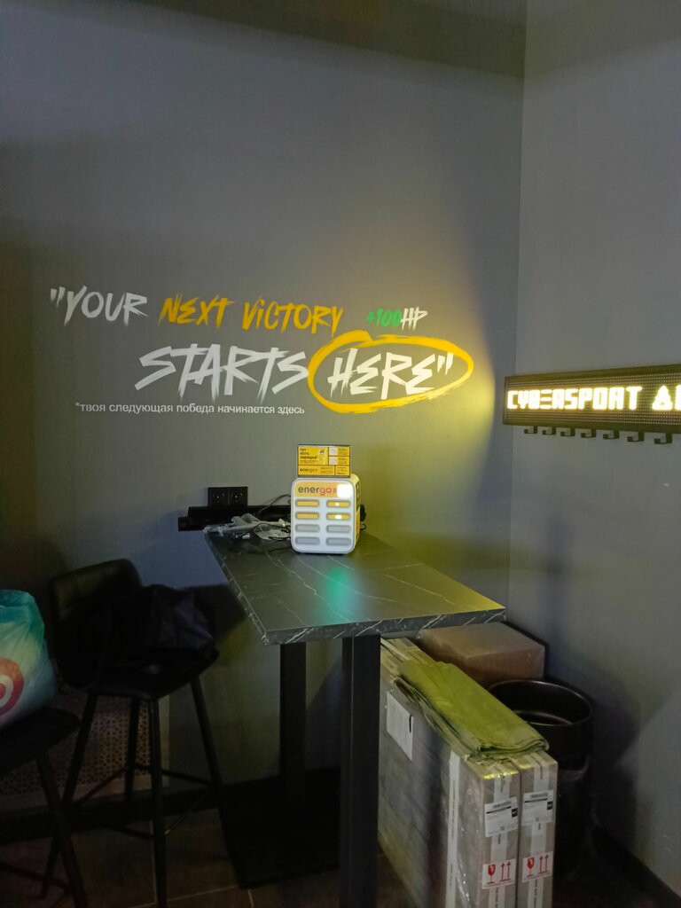 Şarj cihazı kiralama Energo, Moskova, foto