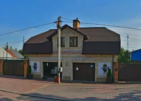 Teslimat noktası 4Точки, Moskova ve Moskovskaya oblastı, foto