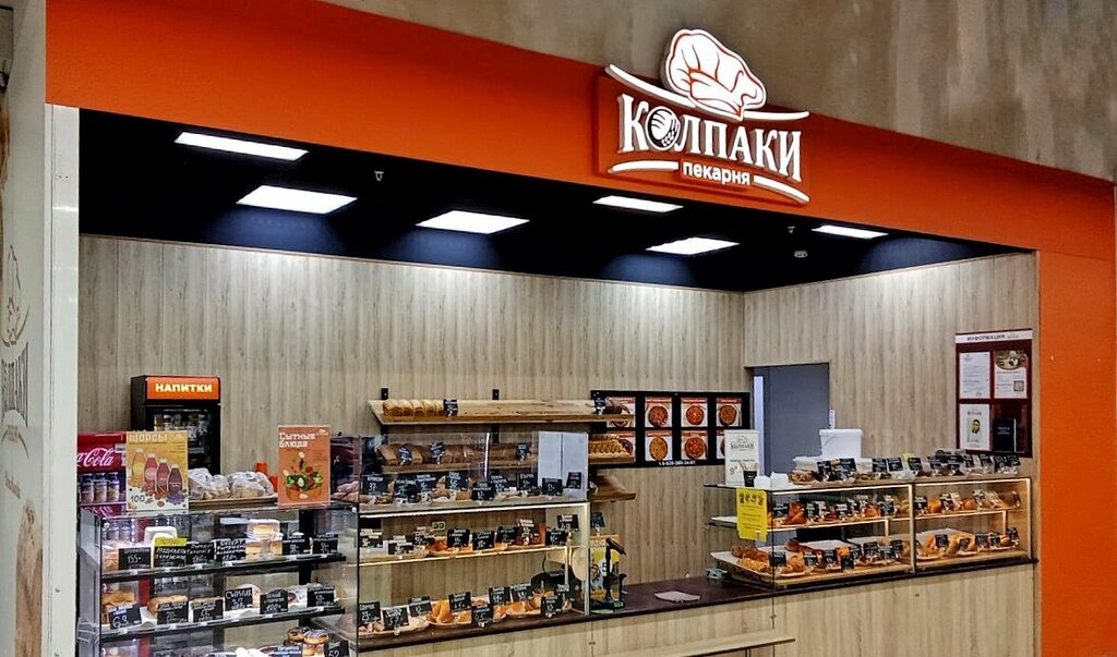 Ekmek fırını Колпаки, Kostroma, foto