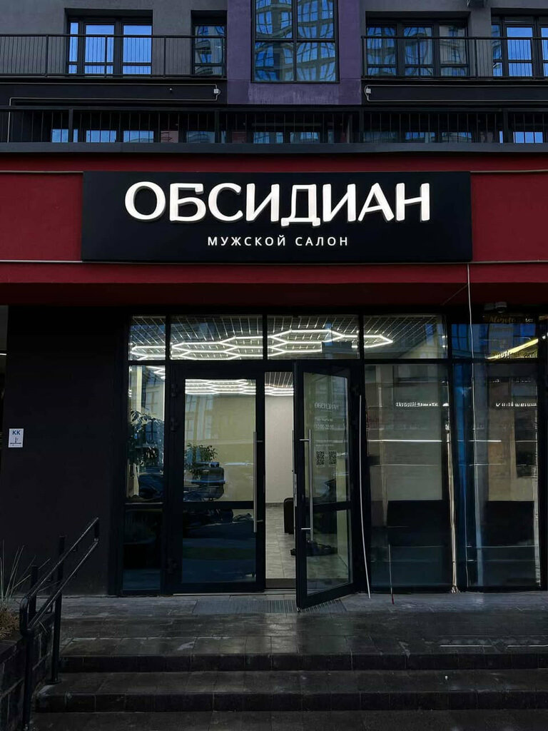 Berberler Обсидиан, Minsk, foto