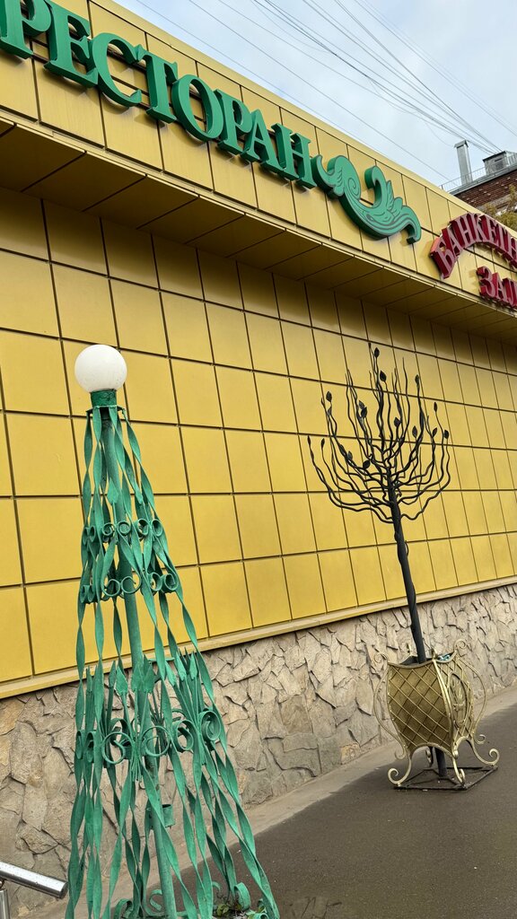 Hediyelik eşya mağazaları Все для праздника, Moskova, foto